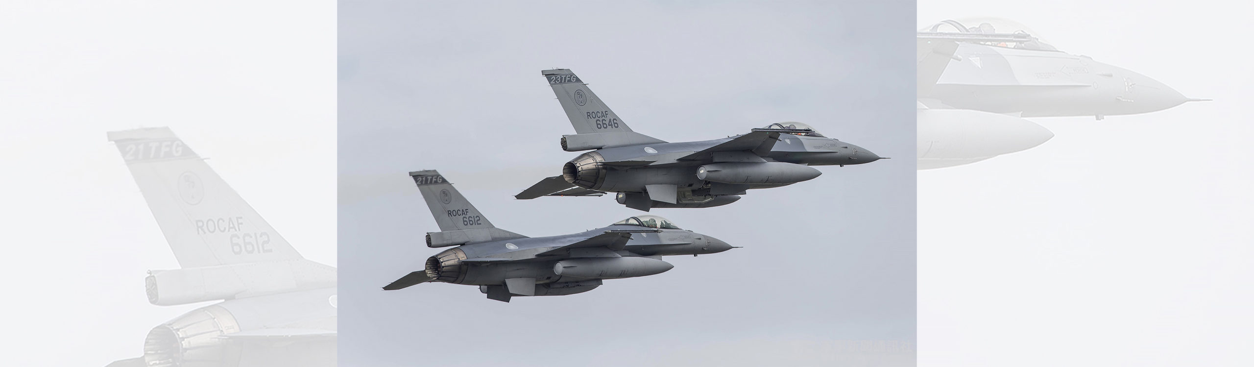 World: Modernization | Air & Space Forces Magazine